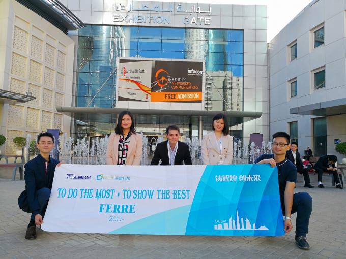 China LIBRE SCIENCE AND TECHNOLOGY CO.,LTD company profile